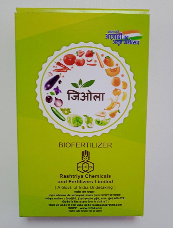 Rashtriya Chemicals and Fertilizers Limited